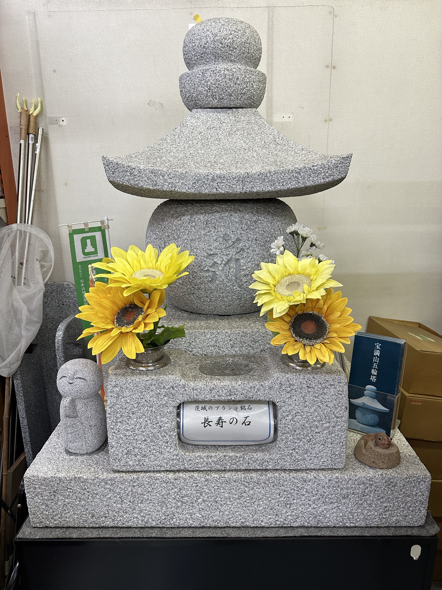 国産の石の良さをもっと知ってもらいたい石屋のブログ