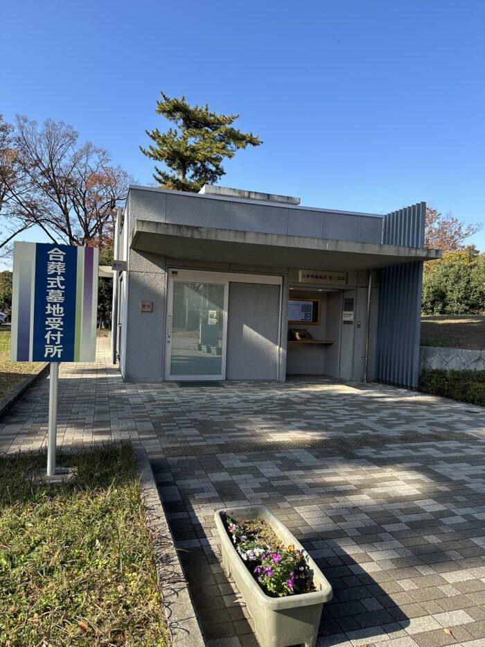 都立霊園合葬式墓地、お寺の永代供養墓の違い