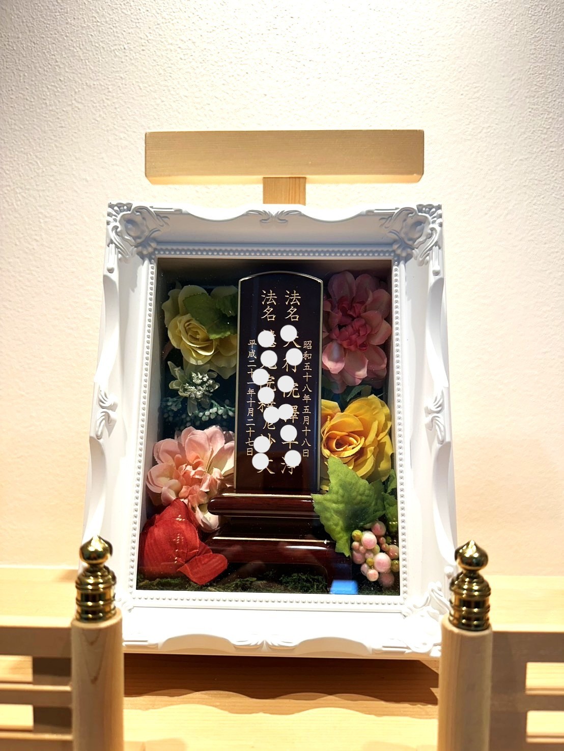 花額壇®（はながくだん®）商標登録完了しました。